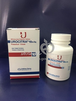 خرید قرص اوروسیترا 10 میلی گرم | دارویی قدرتمند برای درمان سنگ های کلیوی